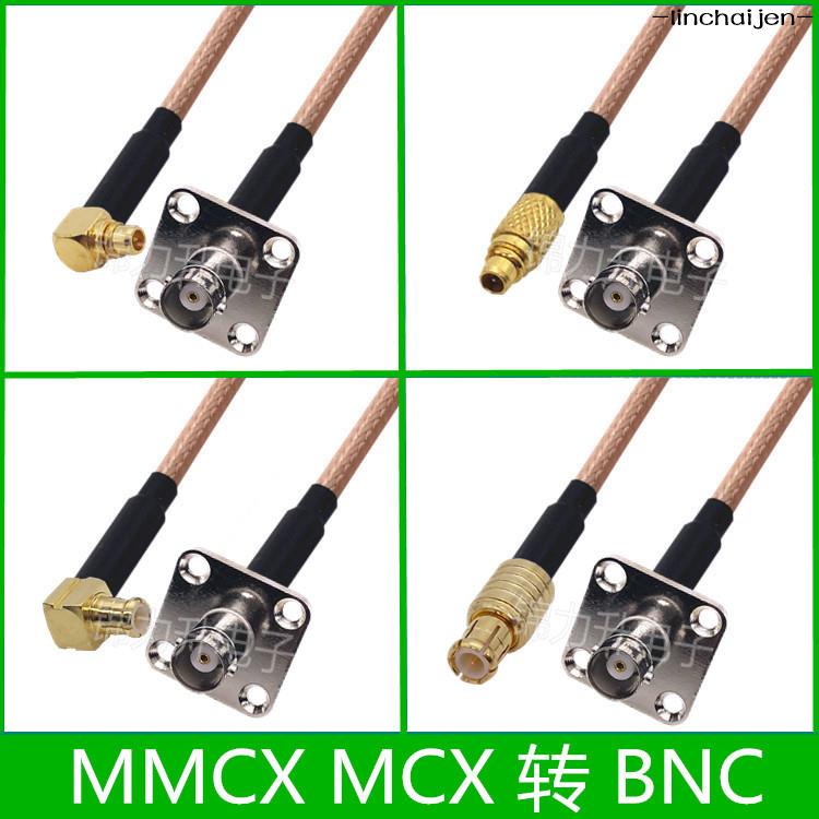 -linchaijen-MMCX公頭 MCX公 轉BNC母頭方板法蘭盤連接線轉接線延長線BNC-KF-linchaije | 蝦皮購物