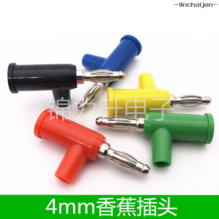 -linchaijen-4mm香蕉頭插頭槍式 可續插/螺絲免焊banana插頭 香蕉插座表筆插頭工坊直營 | 蝦皮購物