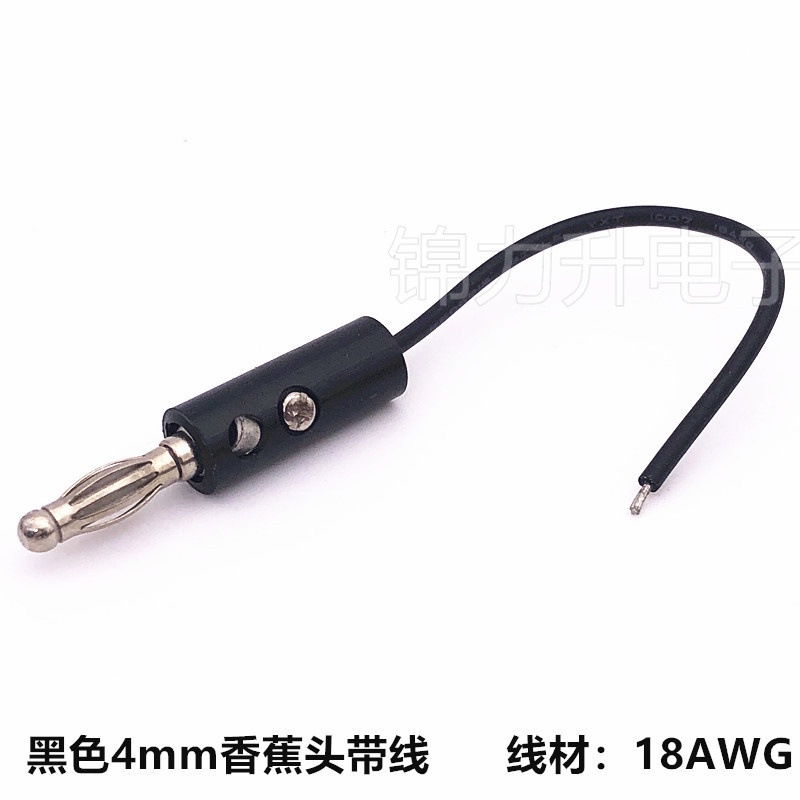 -linchaijen-單頭4mm香蕉頭帶線燈籠插頭香蕉插頭連接線導線電源測試線輸出線工坊直營 | 蝦皮購物