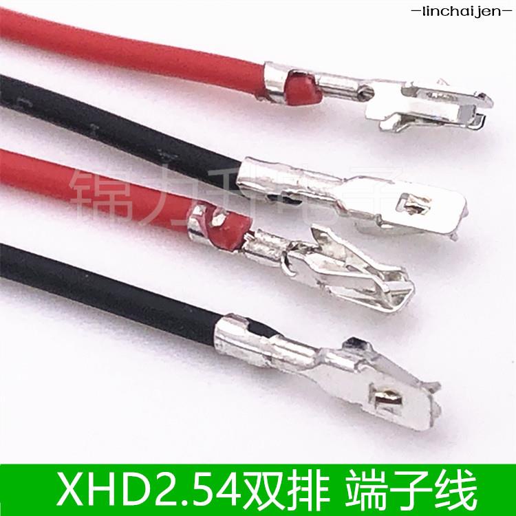-linchaijen-雙排XHD2.54mm間距端子線單頭雙頭打端子壓簧片電子線連接線穿殼工坊直營 | 蝦皮購物