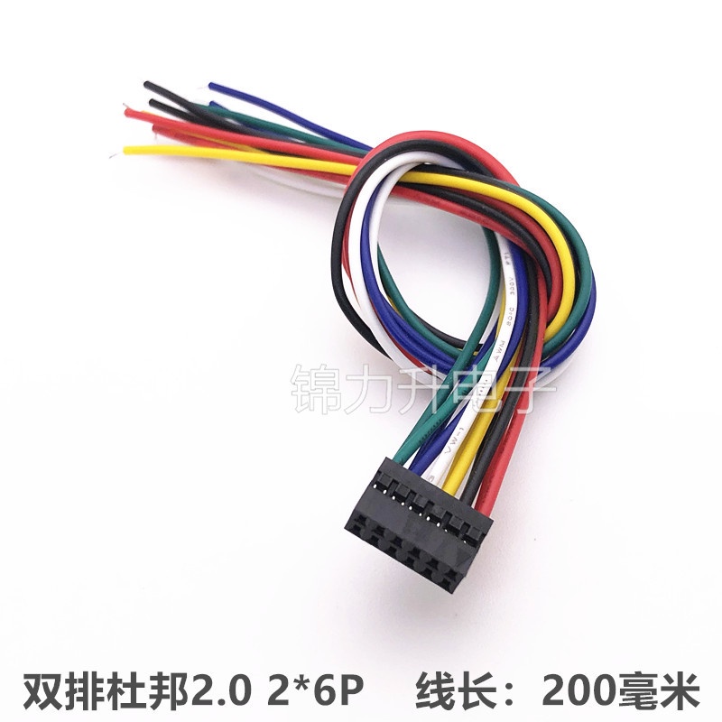 -linchaijen-杜邦2.0mm端子線連接線單頭電子線雙排單排2.0間距2P3P4P5P6P7P8P-lincha | 蝦皮購物