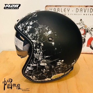 【帽牧屋】 M2R MO-2 #1 四分之三罩安全帽 內藏墨鏡 內襯全可拆洗 半罩 3/4 復古帽 消光黑 | 蝦皮購物