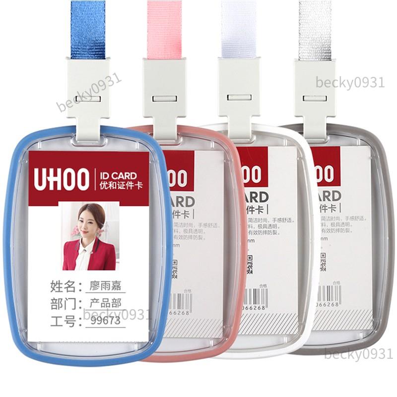 免運 客製化工牌 亞克力工牌訂製 創意工作證 胸牌 定做工作牌 胸卡 高檔員工廠牌 工卡掛牌 掛繩印製 | 蝦皮購物