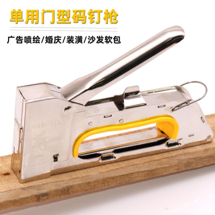 🔥🔥R23-1008F單型手動碼釘槍U型門釘廣告噴繪繃油畫布釘槍打釘槍 | 蝦皮購物