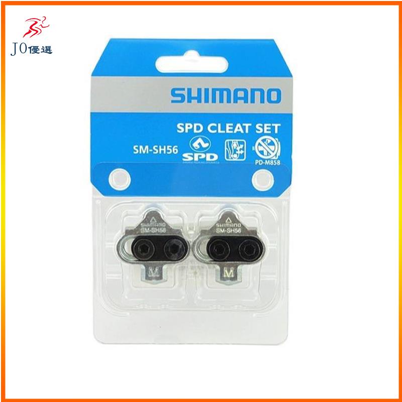 【JO】全新 SPD SM SH51 SH56 Stollen MTB 自行車釋放多釋放踏板夾板推桿板浮子 be | 蝦皮購物