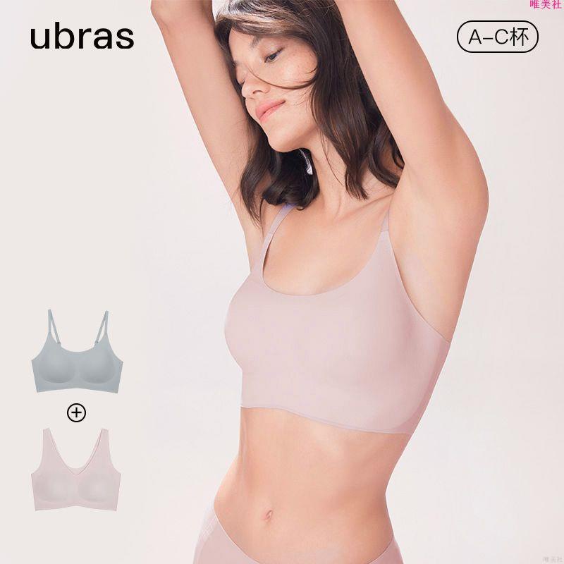 新品 ubras無尺碼隱形吊帶固定杯V領隱形免拆背心文胸女無鋼圈舒適內衣美背內衣 露背內衣 大U內衣 無痕隱形內衣 背心 | 蝦皮購物