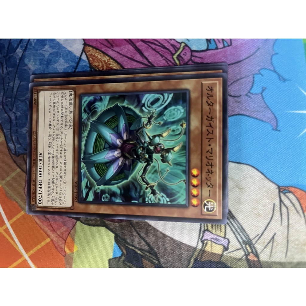 【JOJO卡鋪】AC03-JP053幻變騷靈 網路魁儡師 (普卡) | 蝦皮購物