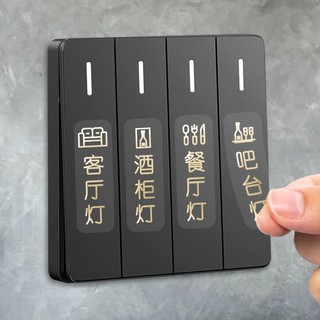 HK01.燙金開關標識貼夜光開關提示貼紙裝飾簡約燈開關面板輕奢家用標簽 | 蝦皮購物