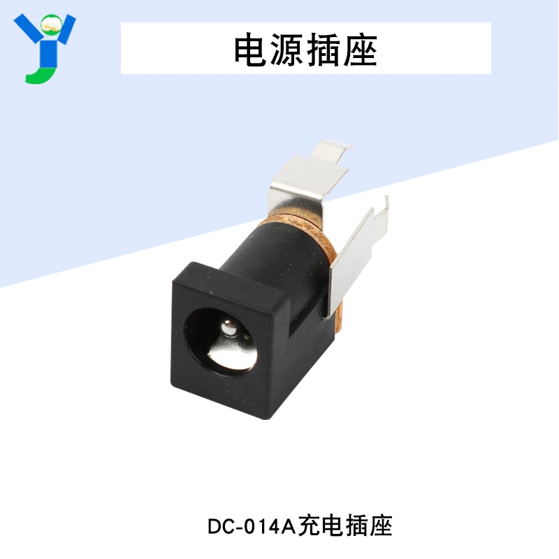 【蝦皮代開發票】DC014A 電源插座 dc-014A插座 充電插座 電源座 | 蝦皮購物
