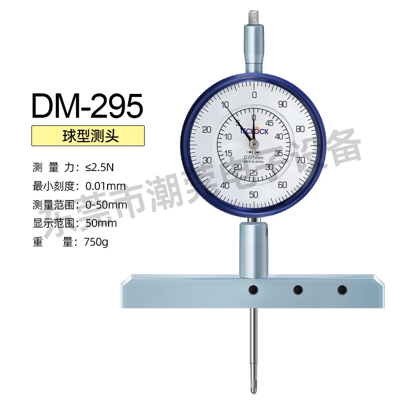 日本TECLOCK得樂深度計DM-210深度表電路板深度規220/250/DMD-210 偶屿 | 蝦皮購物
