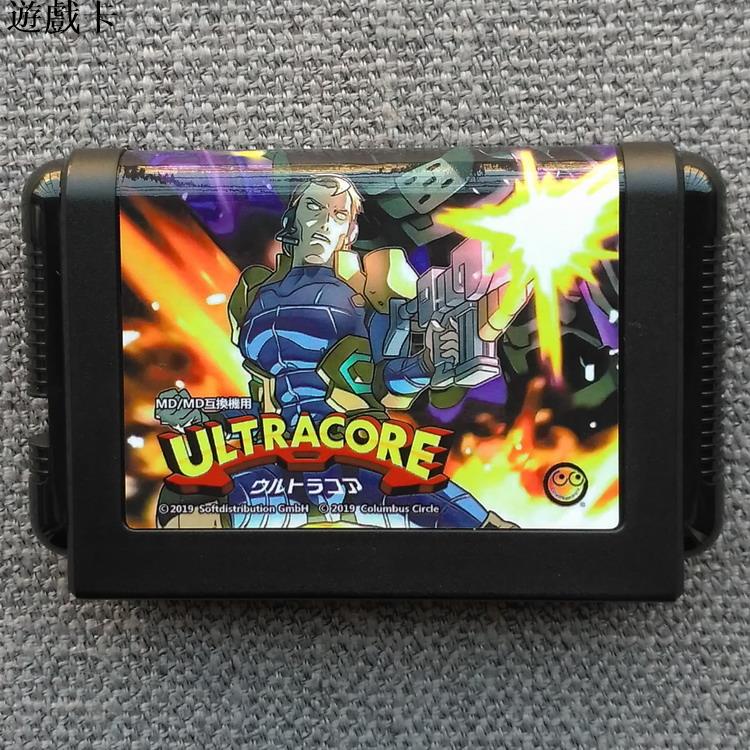 （2019年新作）世嘉MD卡《超級核心》動作射擊 GENESIS ULTRACORE | 蝦皮購物