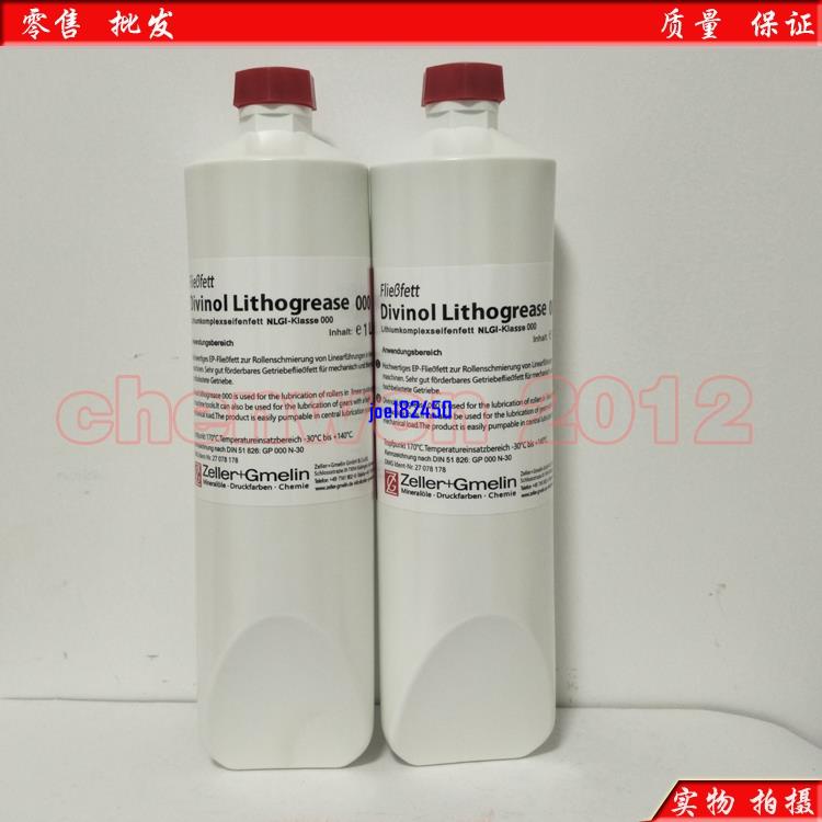 德國Divinol迪威諾Lithogrease 000黃油 DMG機床導軌潤滑脂 | 蝦皮購物