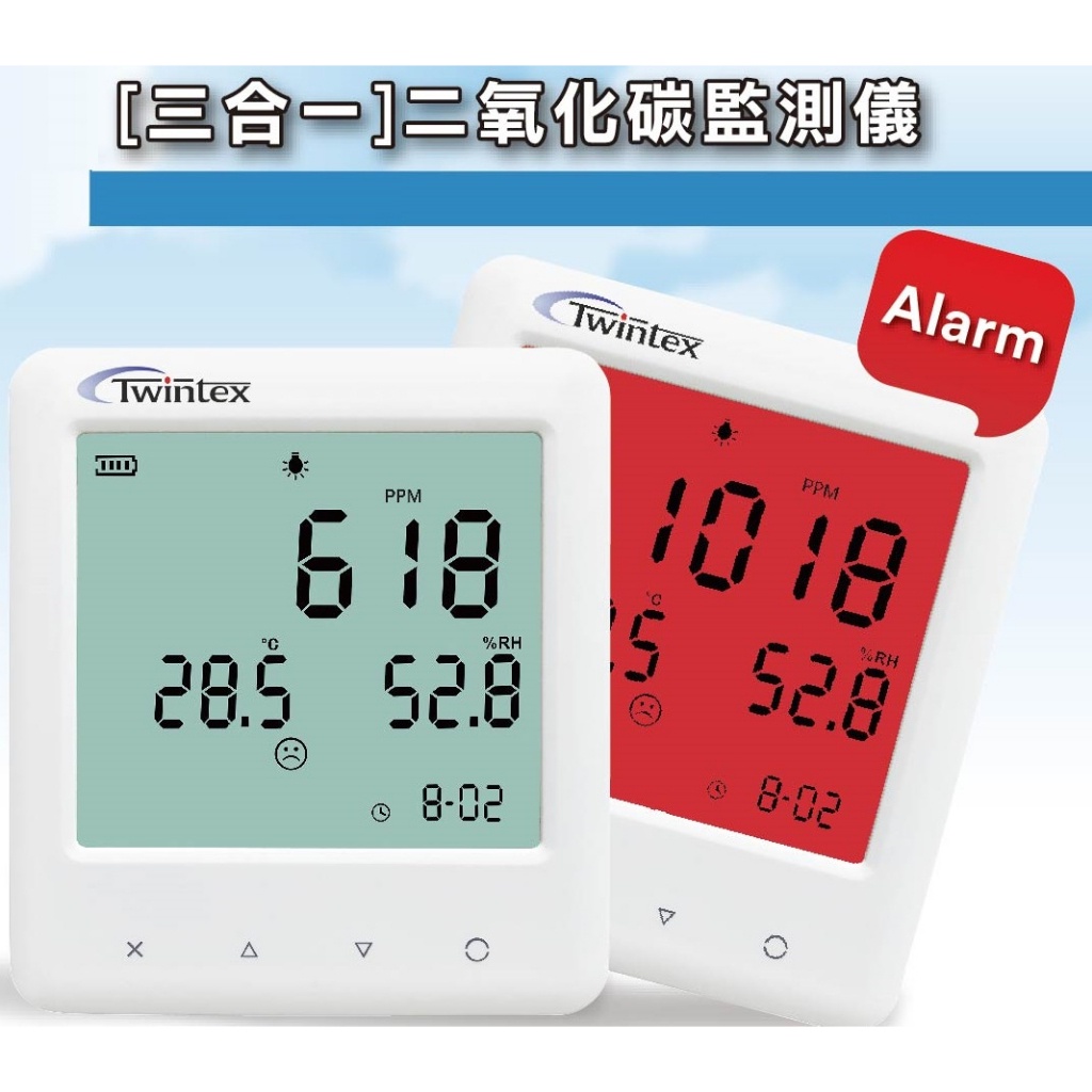 三合一 二氧化碳監測儀 TE-702DS 二氧化碳計 CO2 Twintex TE-702D+ TE-702D Plus | 蝦皮購物