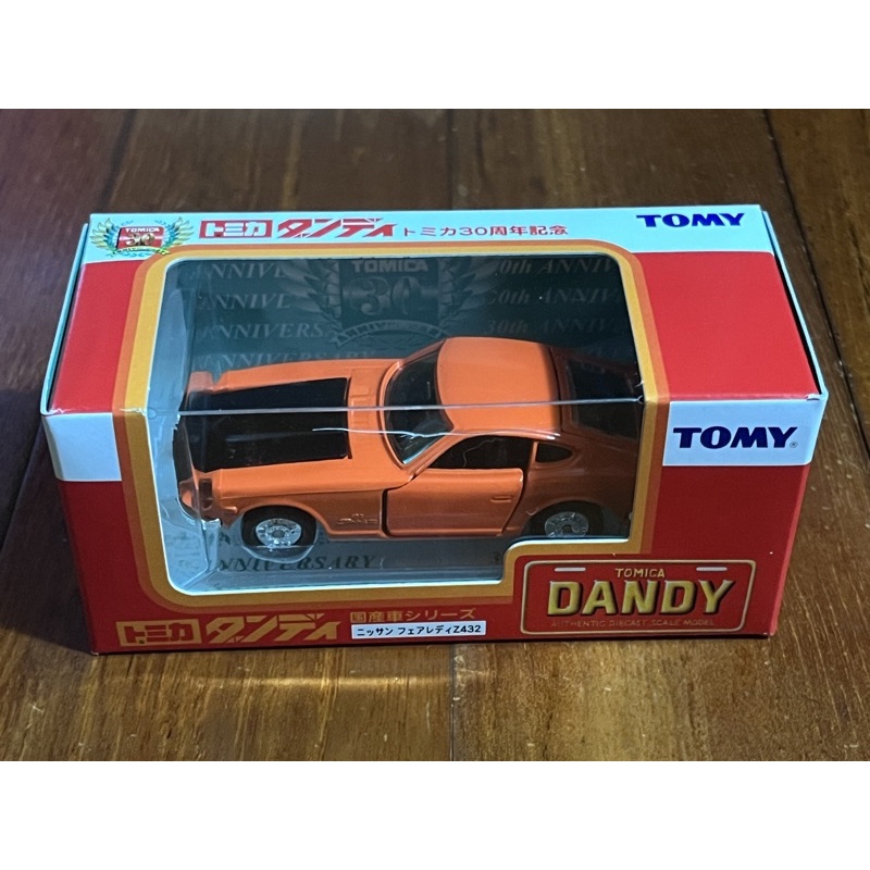 [TAKARA TOMY] Tomica Dandy 1:43 日本製 絕版 2000GT Z432 Silvia 盒損 | 蝦皮購物