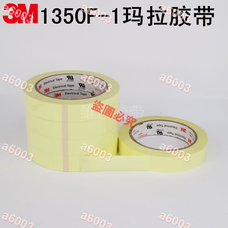 店長推薦＃正品 3M1350F-1黃色瑪拉膠帶 耐高溫絕緣變壓器火牛3M麥拉膠帶66m＃a6003 | 蝦皮購物