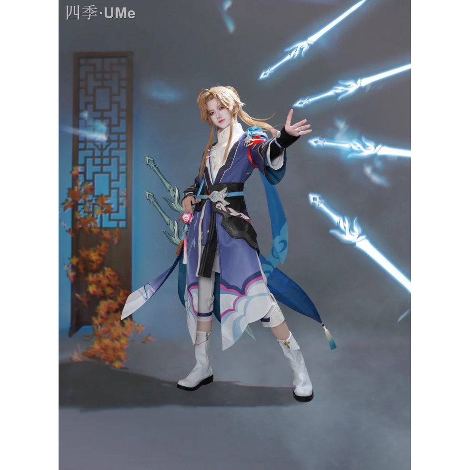 【四季·UMe 下殺】崩壞星穹鐵道 彥卿 cos cosplay 服裝 米哈游游戲 cos 動漫服裝 二次元 角色扮演服 | 蝦皮購物
