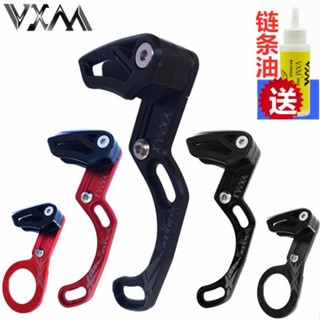 *優選繁星輕量導鏈器 ISCG 03 05 BB中鎖輕穩鏈器 正負齒單盤導鏈器 | 蝦皮購物