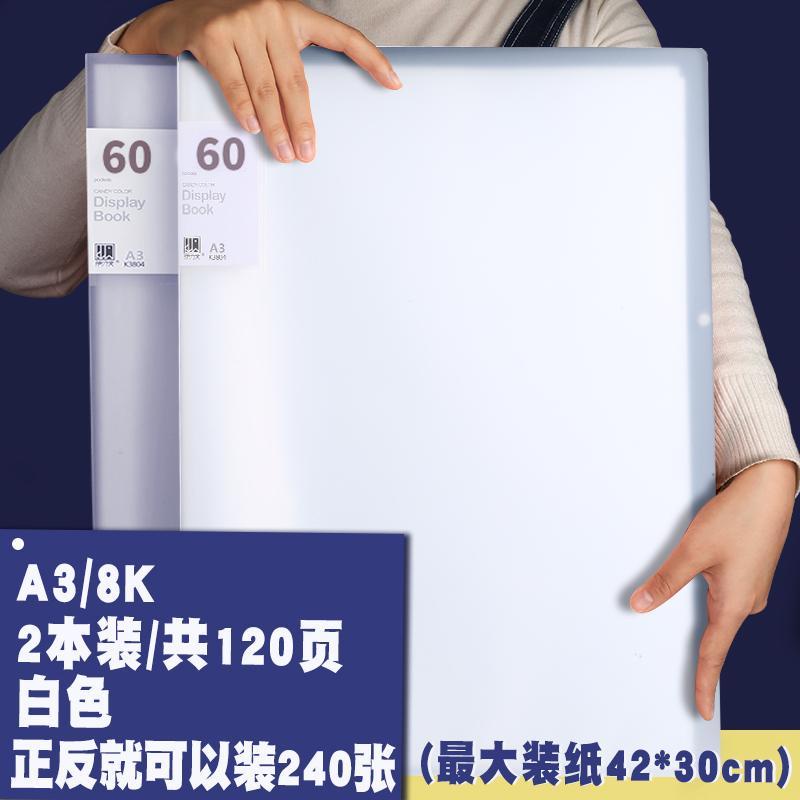 🔥可開發票/免運/🔥 4K/A2/A3/8K/A4素描紙畵冊夾文件夾多層資料冊海報圖紙收藏收納冊 6LIC | 蝦皮購物