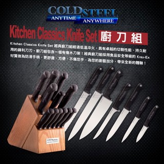 《龍裕》COLD STEEL/Kitchen Classics Knife Set經典廚刀組/59KSET | 蝦皮購物