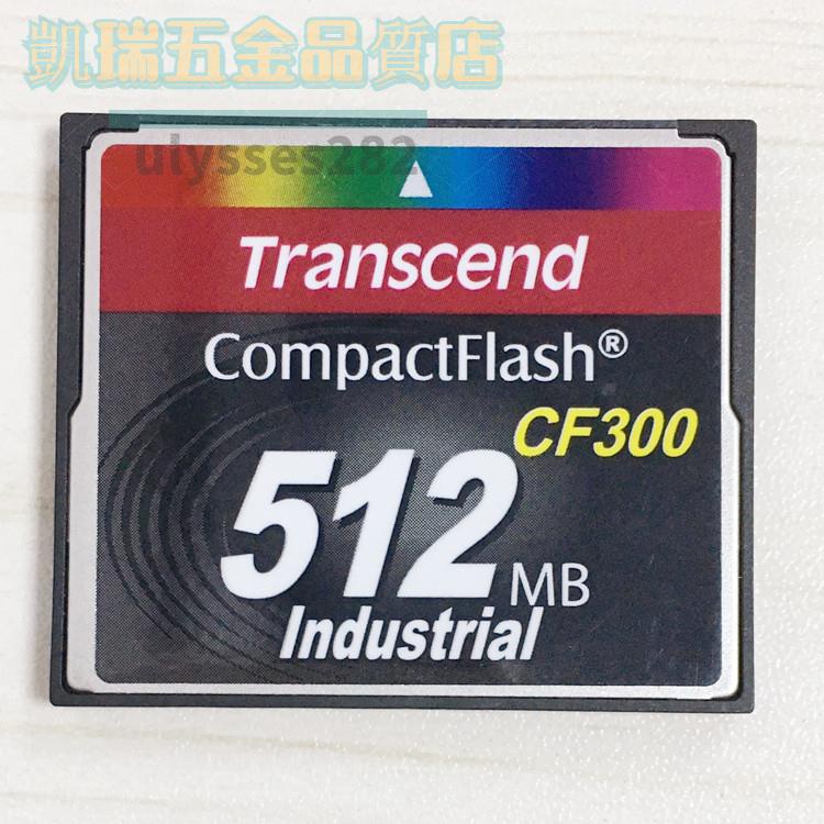Transcedn 創見 CF 512M 工業級CF卡512MB CF300 工控數控機床用【凱瑞五金品質店】 | 蝦皮購物