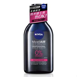 Tomod's特美事｜來自日本東京, 線上商城 | 蝦皮購物