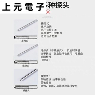 K型鎧裝熱電偶WRNK-191探式溫度傳感器E/J/PT100型熱電阻 | 蝦皮購物