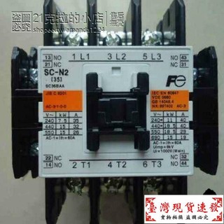 【免運】交流接觸器 原裝富士交流接觸器 SCN1 SCN2 SCN3 SCN2S SC1N SC2N 3N | 蝦皮購物