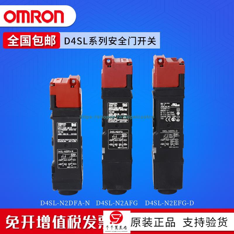 特惠//電磁鎖安全門開關D4SL-N2FFA/N2FFG/N4FFA/N4FFG-D N D4 D4N可開票taipei | 蝦皮購物