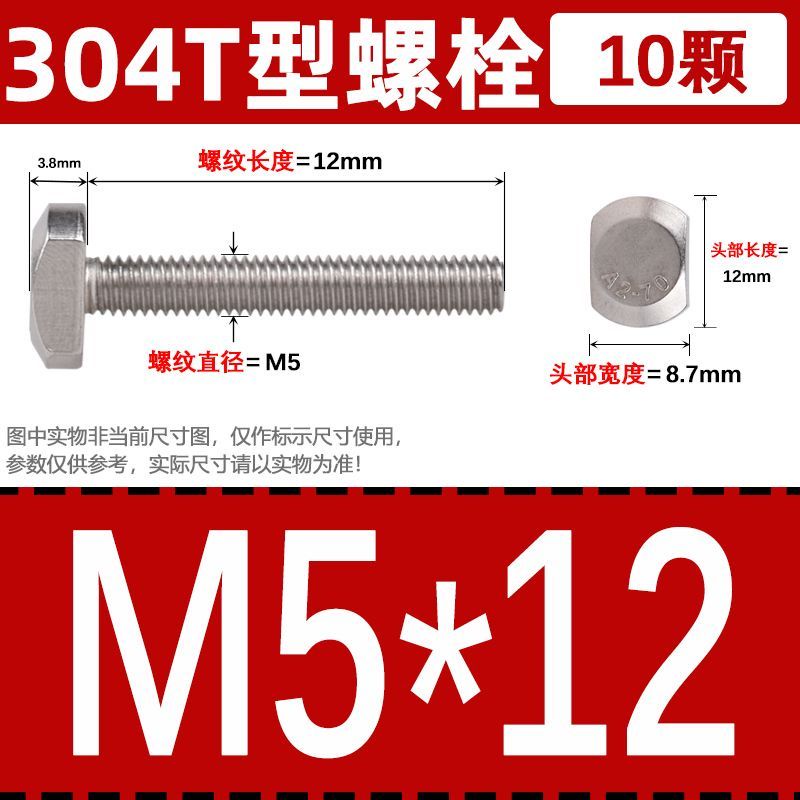 雙頭螺絲 螺桿 螺釘 螺栓 T型螺絲 T形槽 建築 工地 專用 防水 通用 螺紋高強度螺桿 ECSA | 蝦皮購物