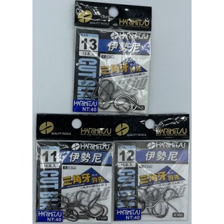 【漁天樂商行】泉宏HARIMITSU 伊勢尼鈎 NSB 三角牙鉤尖 磯釣 海釣場 池釣 黑鯛 黑格 白毛 黑毛 | 蝦皮購物