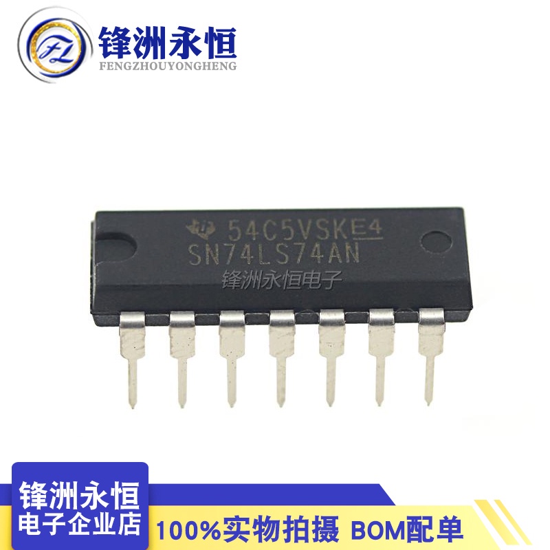 附發票 SN74LS74AN 原裝進口 直插 DIP-14 數字IC 芯片 74LS74 | 蝦皮購物
