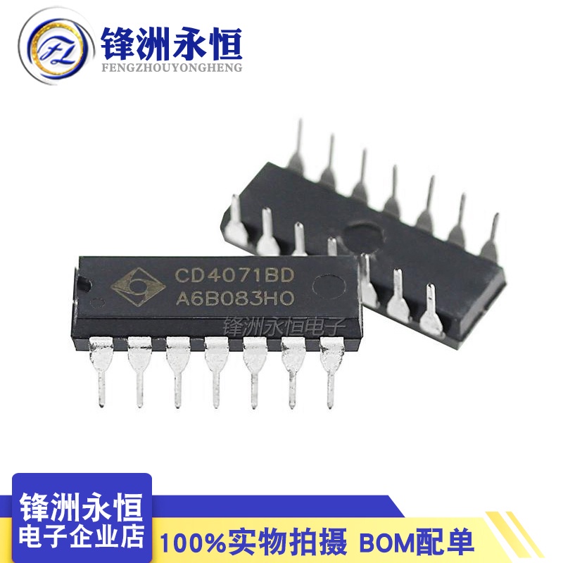 附發票 CD4071BE CD4071BD 國產DIP-14 邏輯芯片/二進制計數 | 蝦皮購物