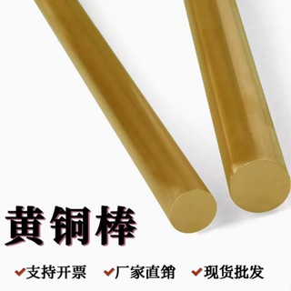優選 黃銅棒H62/H59 T2紫銅管 鈹青銅 鉻鋯銅 錫青銅 六角棒 型材/板材 | 蝦皮購物
