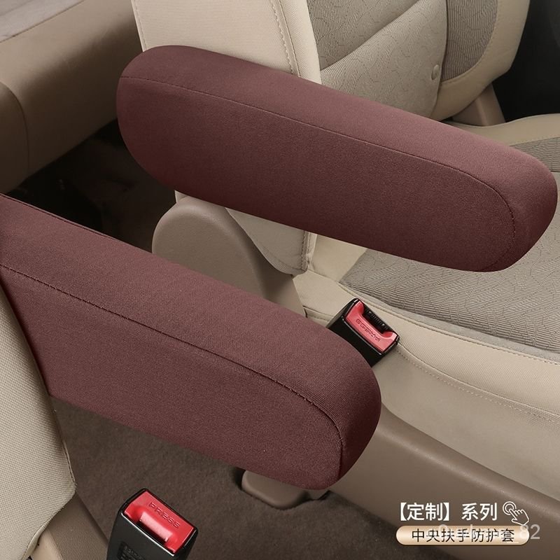 七座汽車座椅扶手套新老款GL828T/25S 陸尊別剋GL8中排手扶套佈藝 TJBB | 蝦皮購物