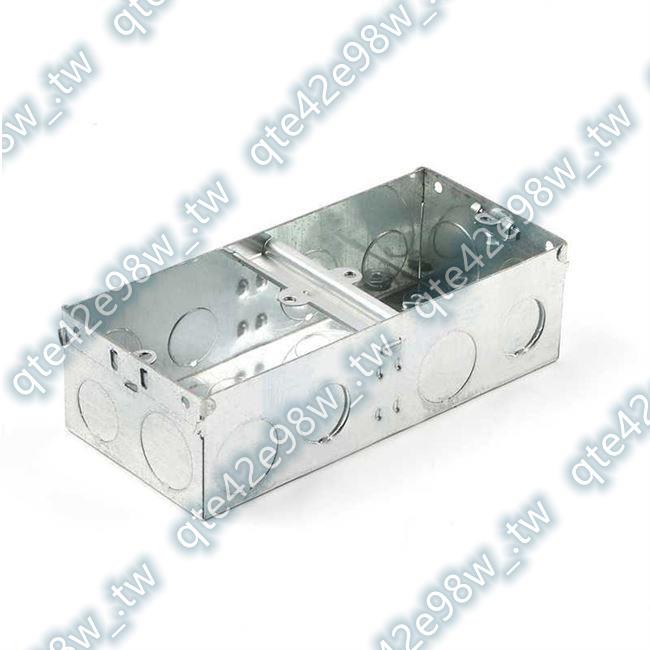 雙聯三聯盒 86型雙連連體鐵接線盒 兩連開關底盒 2聯四聯鍍鋅金屬暢銷無憂ee1 | 蝦皮購物