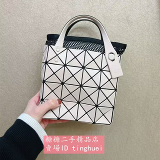 糖糖二手正品 三宅一生｜ISSEYMIYAKE LUCENT BOXY 系列手提袋BB21-AG851 | 蝦皮購物