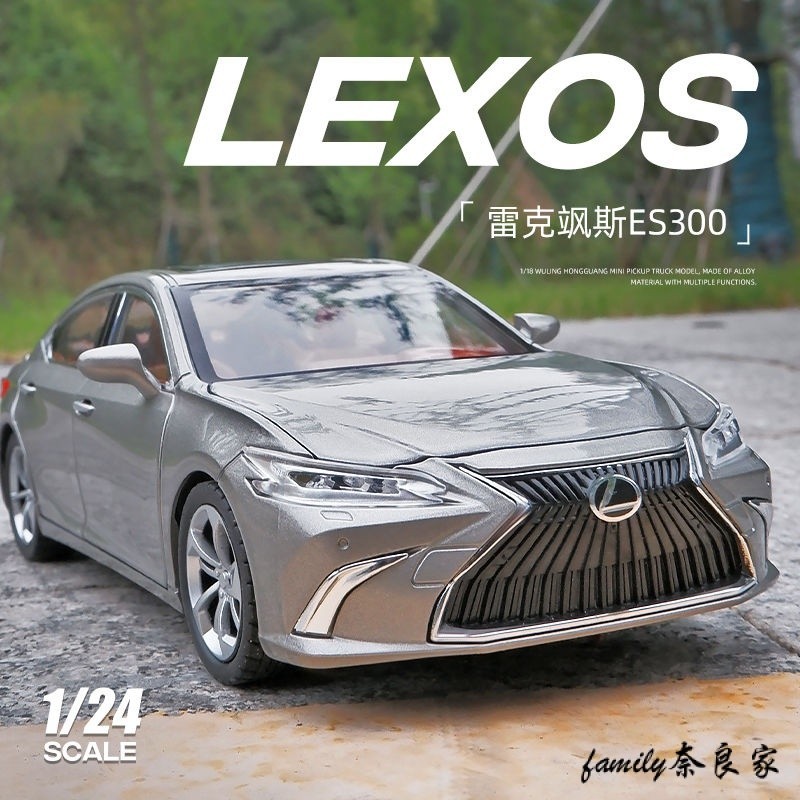 臺灣出貨 模型車 1:24 閤金車模 汽車模型 雷剋薩斯ES300H淩誌轎車閤金汽車模型 收藏 生日擺飾裝飾品擺件 | 蝦皮購物