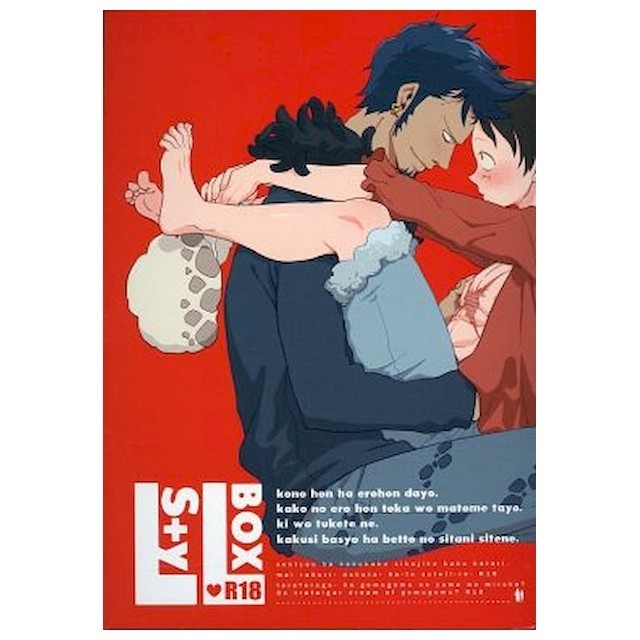 同人誌（含bl） 《航海王》 Ll S Y Box 由宮（羅×魯夫） S Y 駿河屋 蝦皮購物