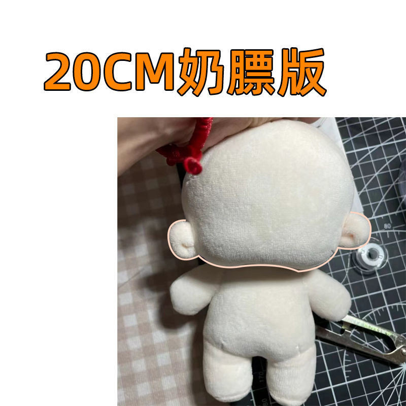 【U.Mi】diy 10 15 20cm 棉花娃娃 手工 正常體胖 胖體 身體 亞力剋 版圖 7XIN | 蝦皮購物