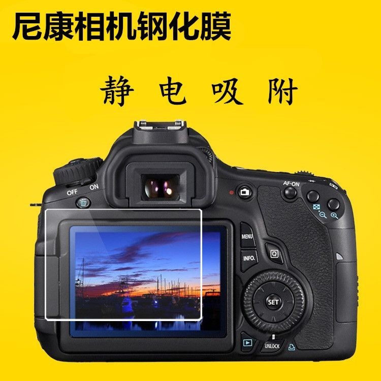 【檳林數碼】尼康D500 D610 D750 D800 D810 D850單反相機鋼化膜 屏幕防爆貼膜 | 蝦皮購物