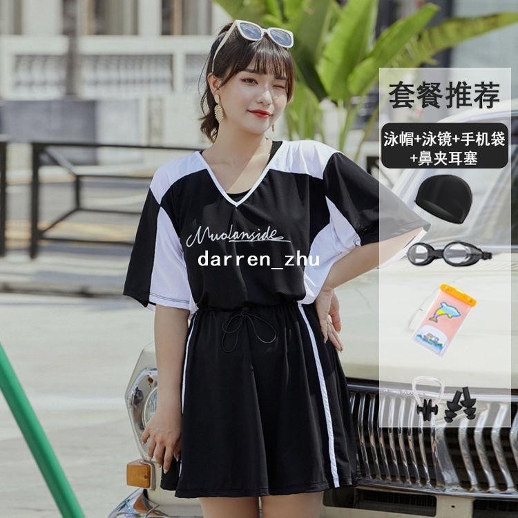 【泳衣】【特大尺碼M-5XL 40-100kg】大尺碼泳衣女遮肉遮肚顯瘦200斤分體三件式溫泉保守運動學生泳裝 | 蝦皮購物