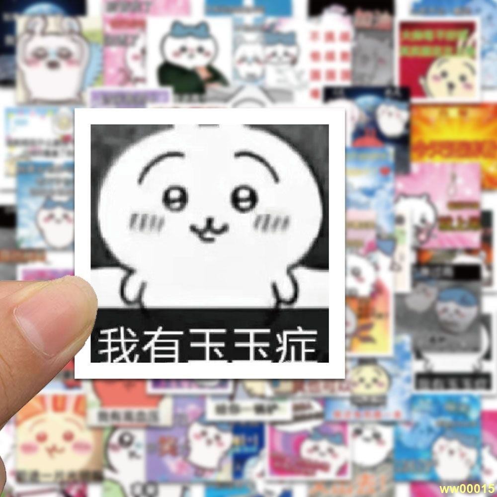 【精品新上】124張chiikawa吉伊卡哇沙雕表情包貼紙網紅可愛創意裝飾防水貼紙 | 蝦皮購物