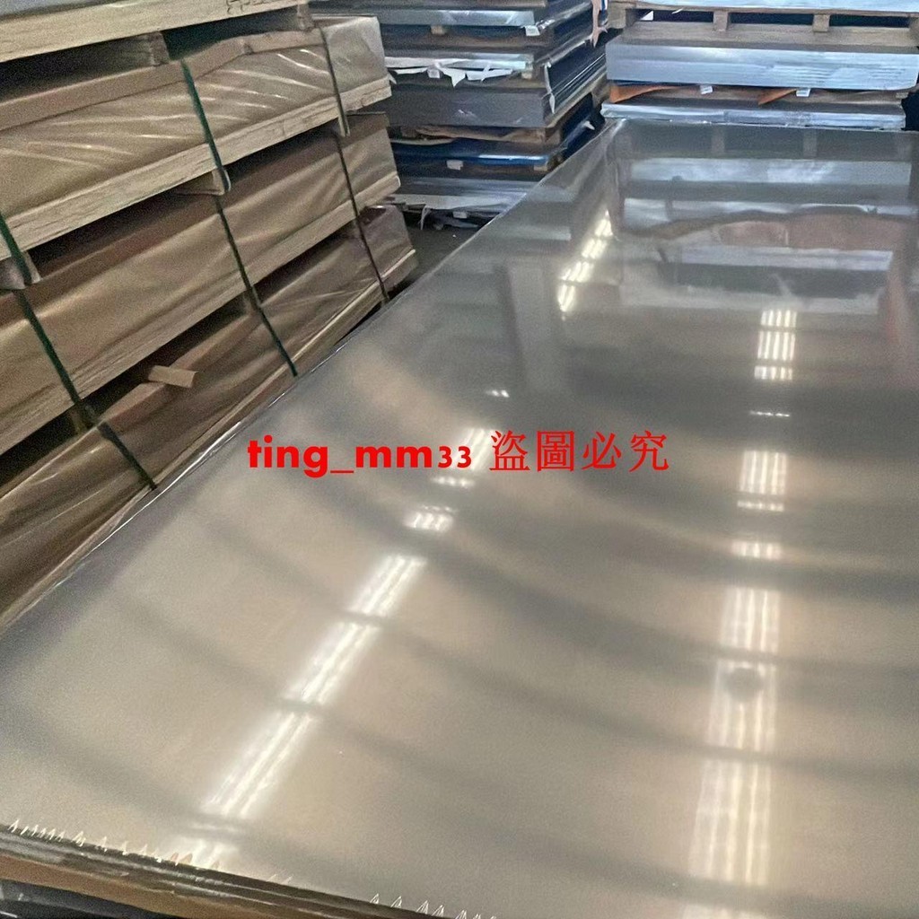 7075鋁板板材6061 2A12 5A06 5052 5083 6082定制激光板材長方形 | 蝦皮購物