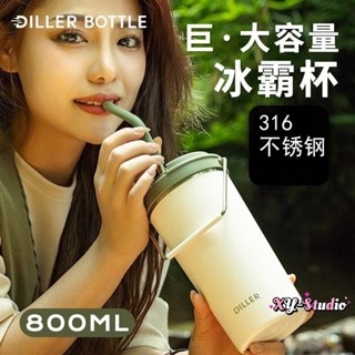 【台灣出貨 可開票】DILLER保溫杯 316不鏽鋼內膽 800ML車用水杯 隨行杯吸管 咖啡杯 戶外水杯微笑騎士杯冰霸 | 蝦皮購物