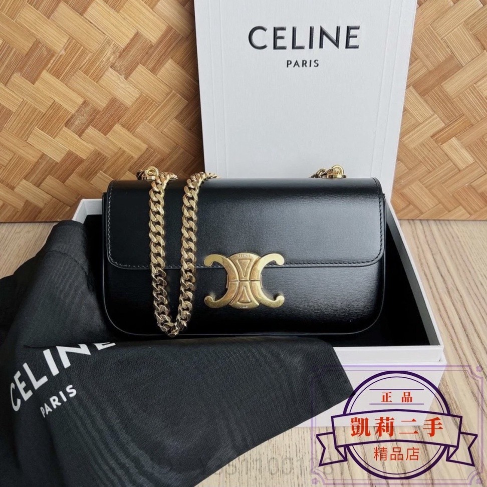 凱莉二手 CELINE 賽琳 22S Tiromphe 凱旋門 金釦 小牛皮 鏈條包 單肩包 手提包 腋下包 | 蝦皮購物