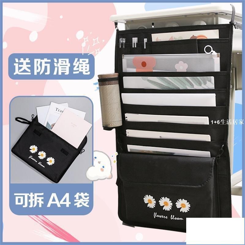 課桌收納袋掛書袋初中高中生課桌神器書立書本大容量多功能書掛袋jioyh OFZK | 蝦皮購物