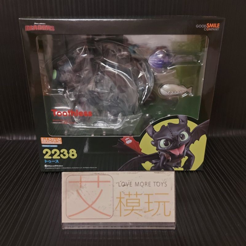 【艾模玩】代理版 全新現貨 GSC 黏土人 馴龍高手 2238 沒牙 Toothless | 蝦皮購物