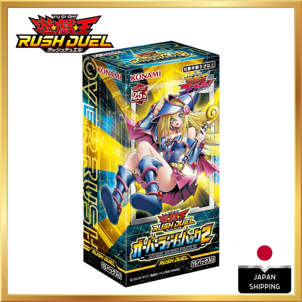 游戏王 Rush Duel Overrush Pack 2 TCG 日文带收缩包装（工厂密封）[日本直销] | 蝦皮購物