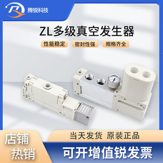 多級真空發生器節能大流量負壓產生器大吸力模具氣動空氣磁性開關聚寶盆精選店 | 蝦皮購物