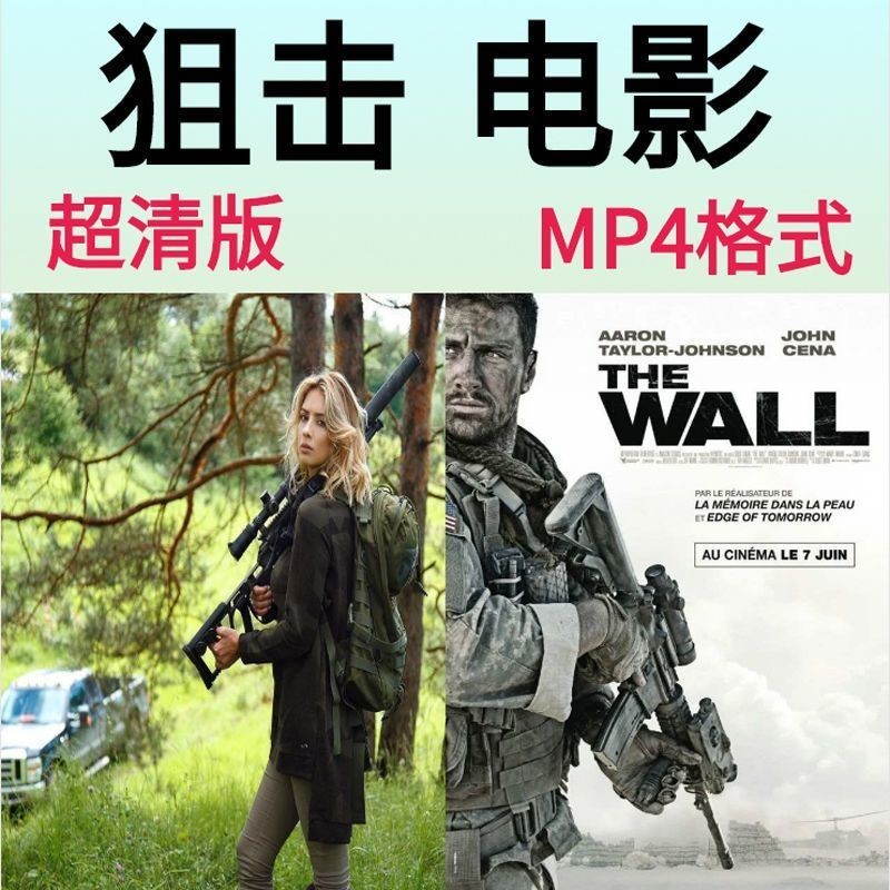 ㊣☯電影*電視據*全球狙擊電影U*64G高評分戰爭槍戰超清MP4視頻通用影視歐美#即插即用 | 蝦皮購物